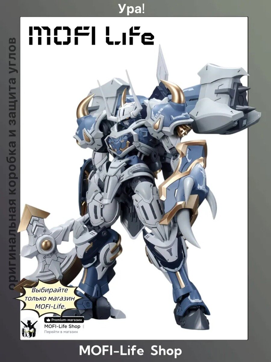 SNAA gundam Furious Warhammer Galahad 1/144 Сборная модель SC-010