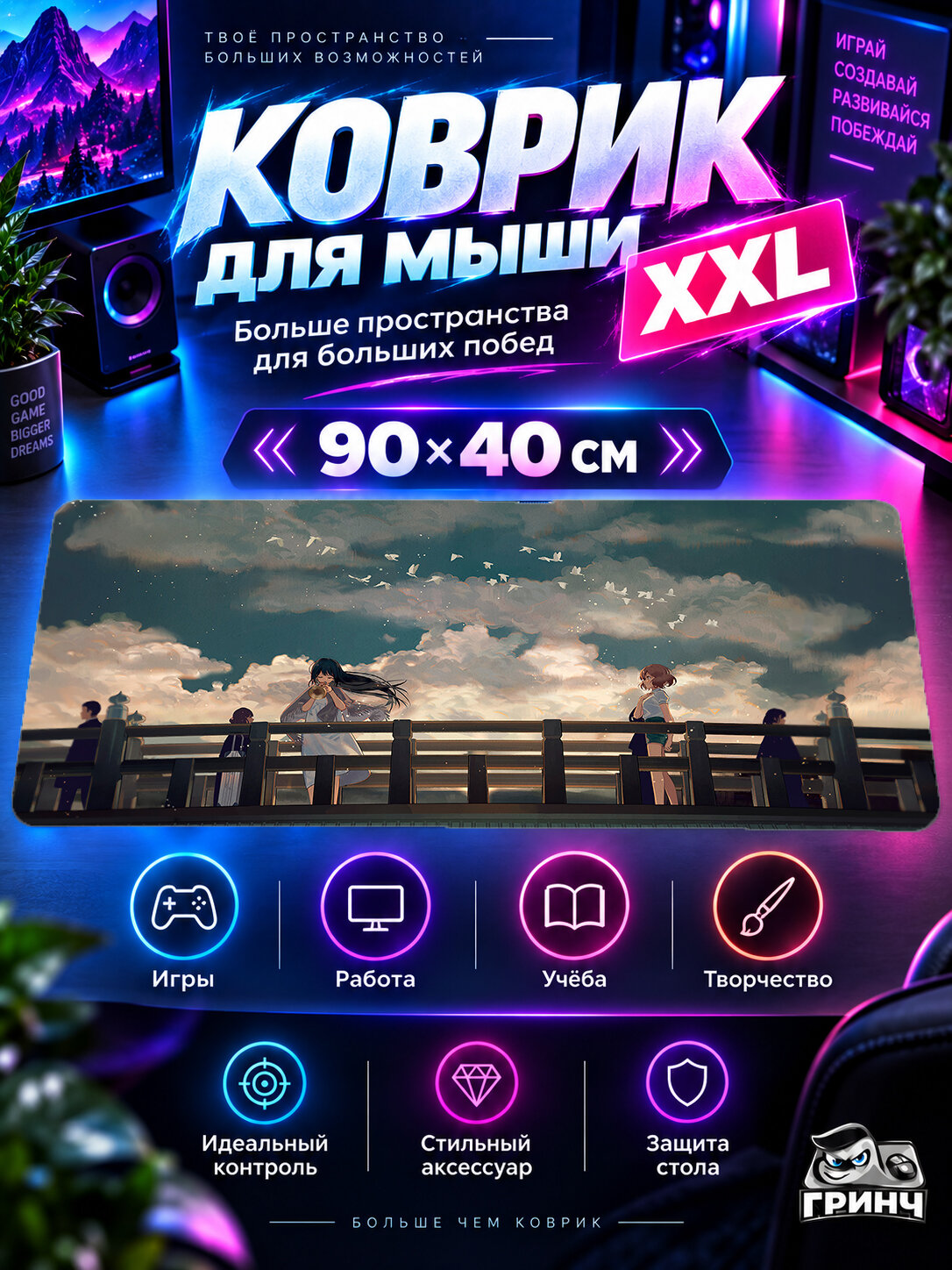 Большой игровой коврик для мыши и клавиатуры Original Anime / Оригинальный аниме-арт — Kousaka Reina 90х40 см XXL