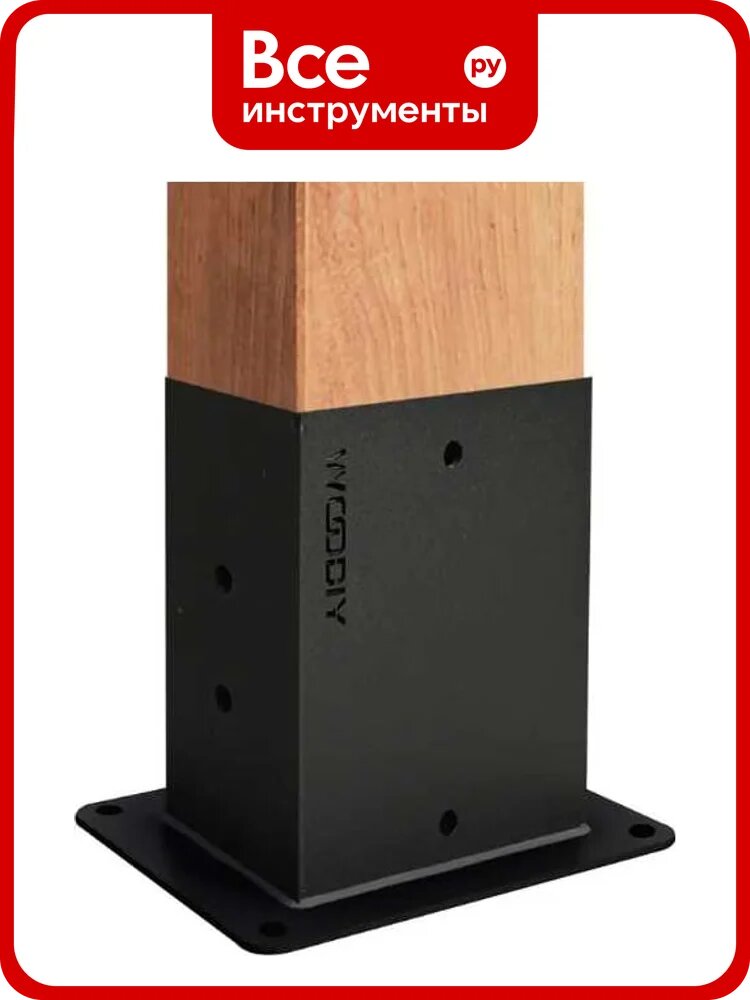 Опора столба (стакан) для бруса WOODIY 100х100, черный матовый WD1-B