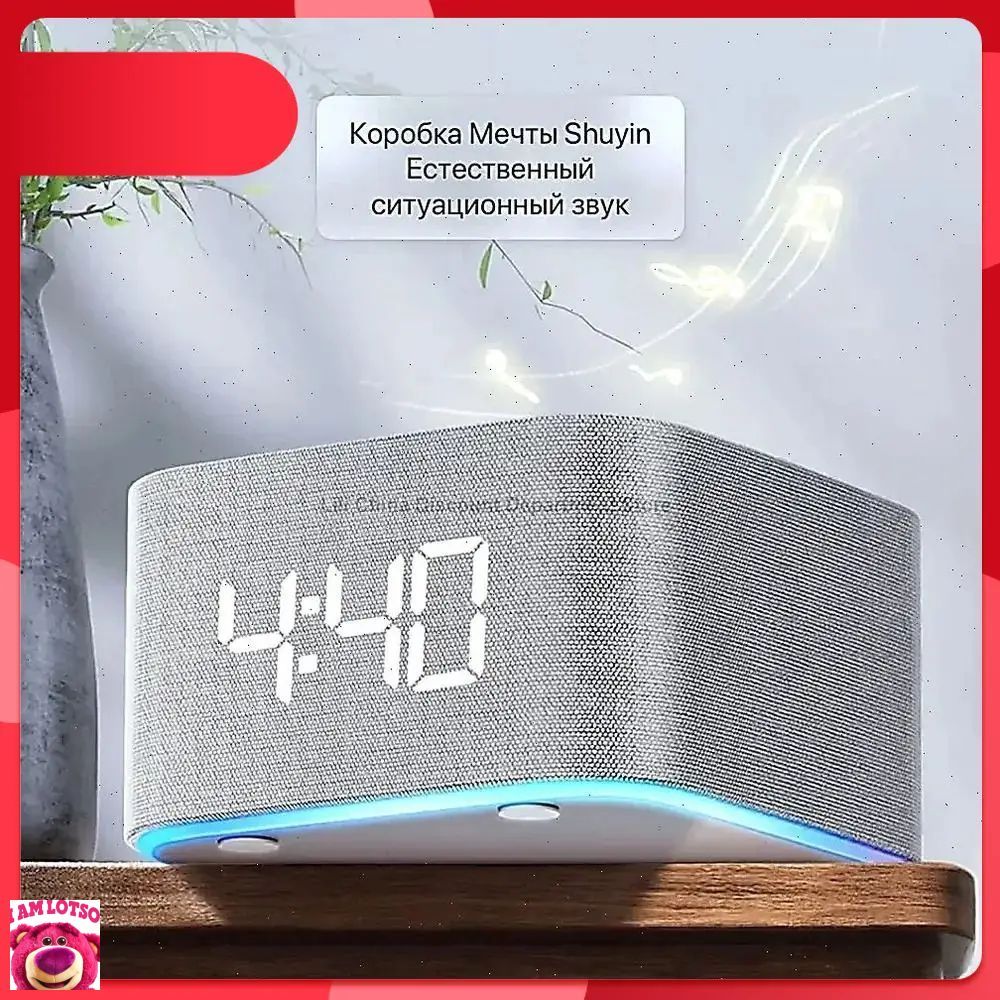 Умная колонка Станция Миди с Алисой, с Zigbee, серая