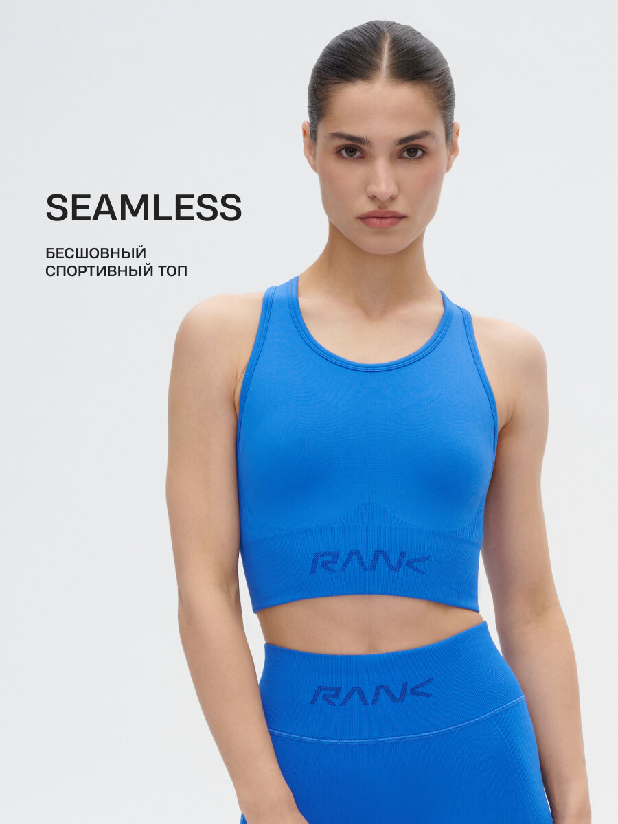 Топ спортивный RANK Seamless Top
