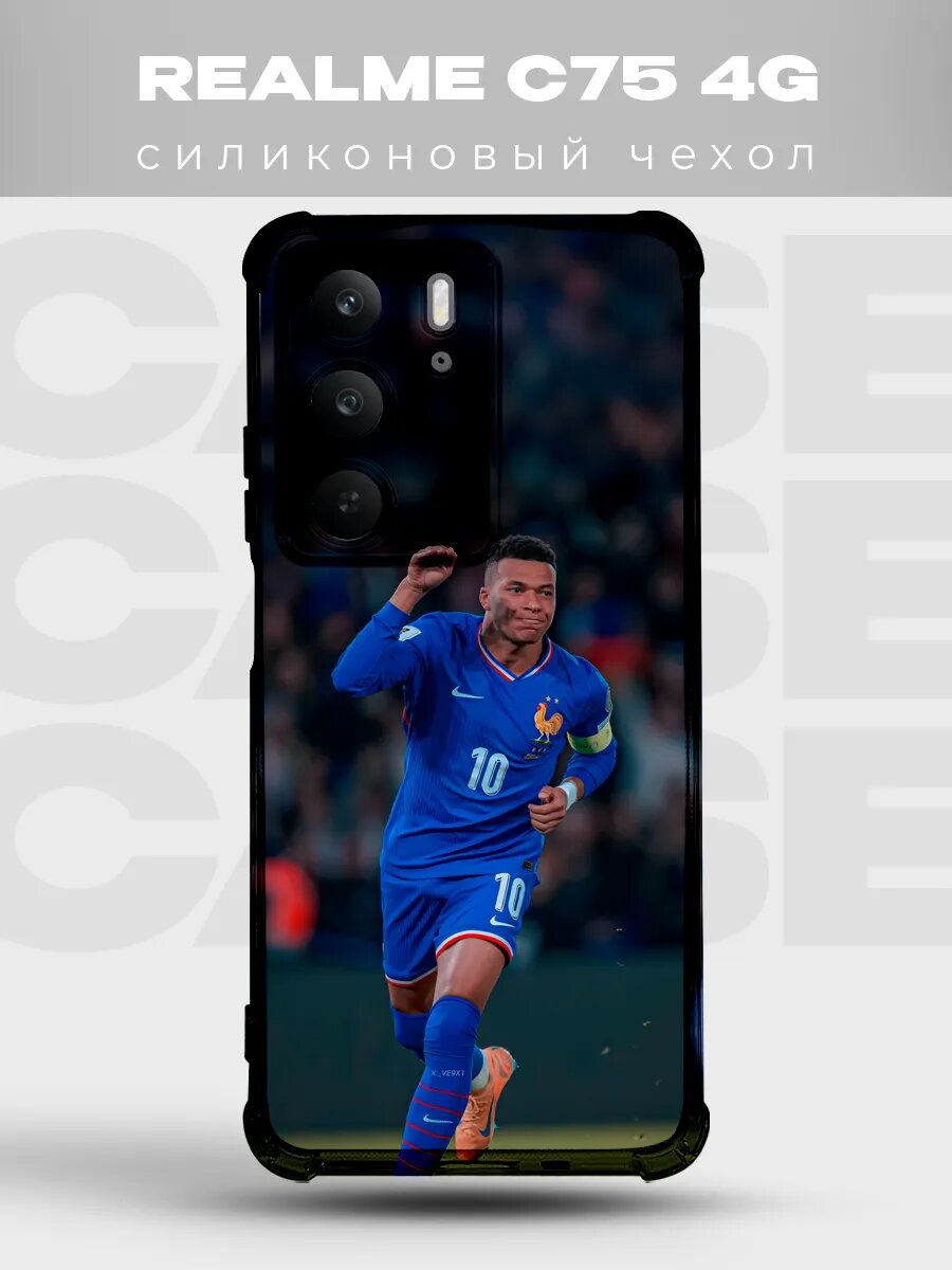 Чехол на Realme C75 4G Мбаппе сборная Франции