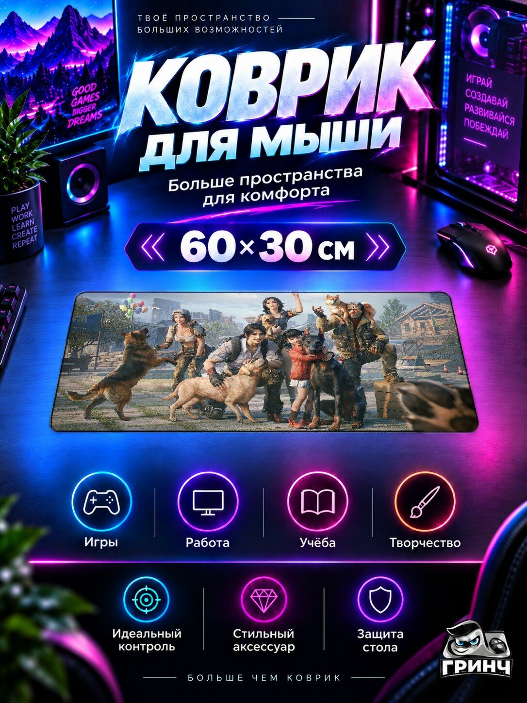 Игровой нескользящий коврик для мыши и клавиатуры The Day After Tomorrow / Те Дай Афтер Томорров — The Day After Tomorrow, 60×40 см, 3 мм, жаккардовый, прошитые края