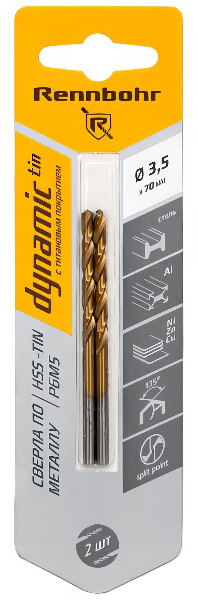 Сверло по металлу RENNBOHR DYNAMIC-TIN 3,5х70мм 2шт