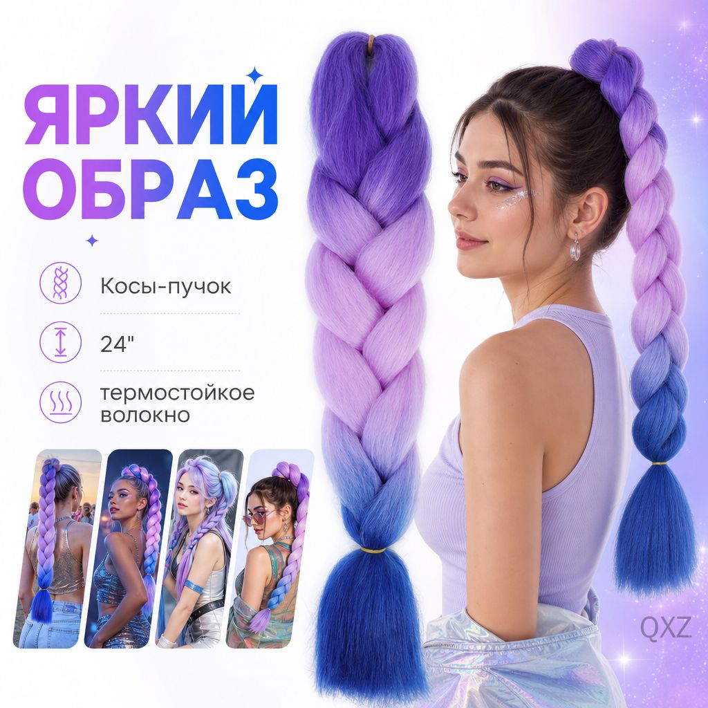 Женские цветные волосы-конский хвостик, Артикул: 5217950431, Цвет: Бургундский