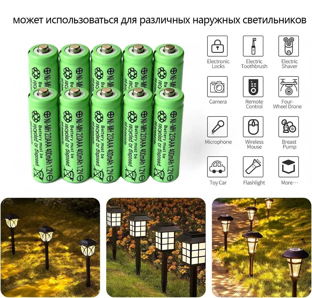 Аккумулятор 2/3 AAA NI-MH 1.2v 400mah 28x10мм 10 шт, не батарейка типа ААА. Перезаряжаемый, для электроники, игрушек, фонарей