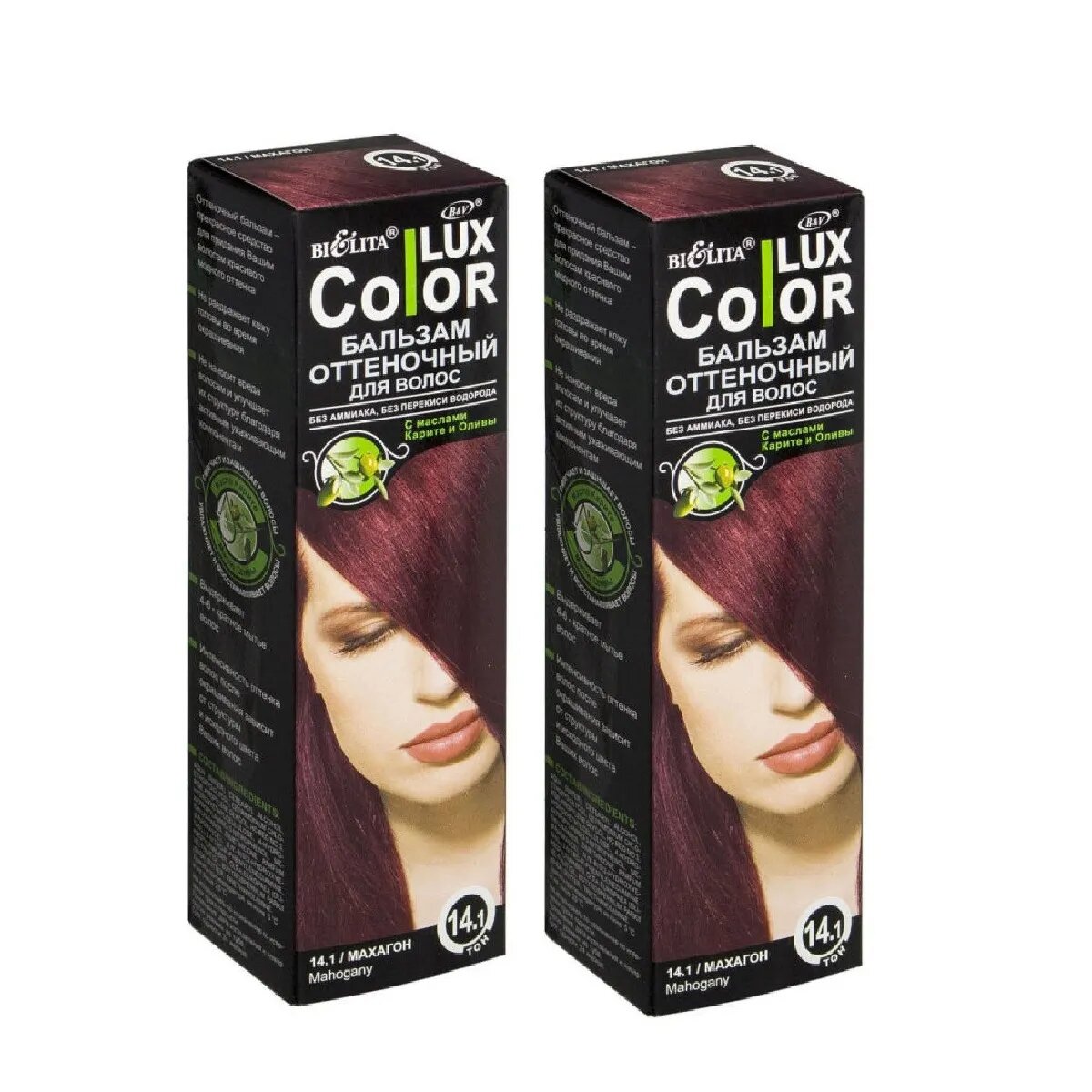 Оттеночный бальзам для волос "COLOR LUX" тон 14.1 махагон 2шт. 100 мл_4810151015312