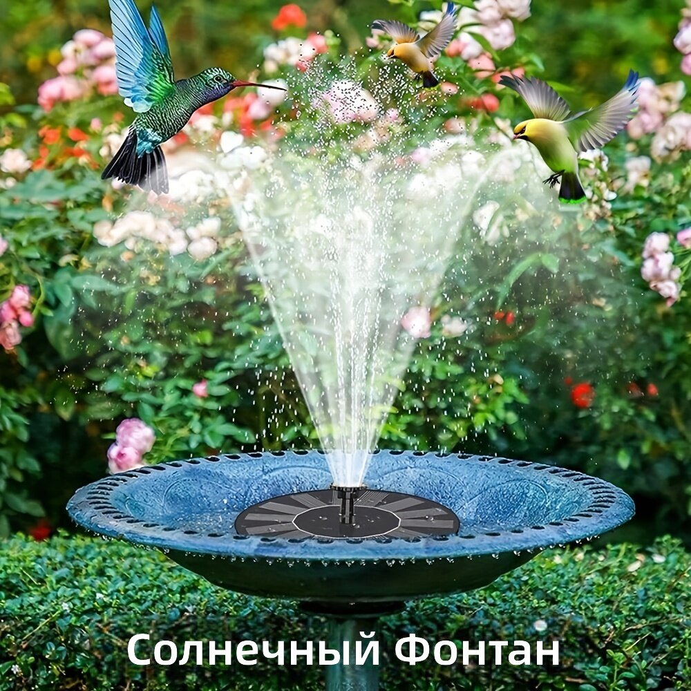 Плавающий солнечный фонтан черный для сада, пруда, бассейна и аквариума