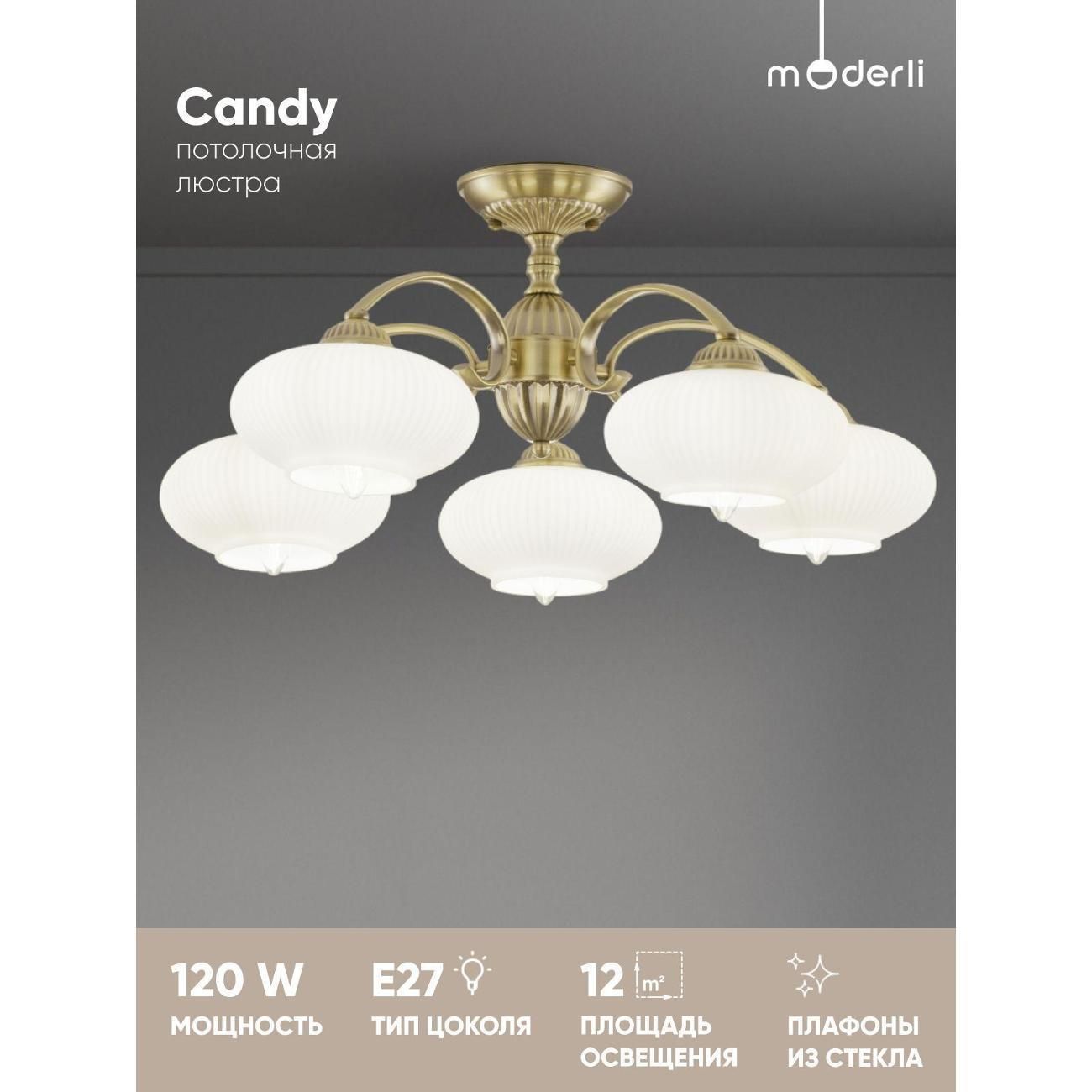 Люстра Moderli Candy V10832-5C