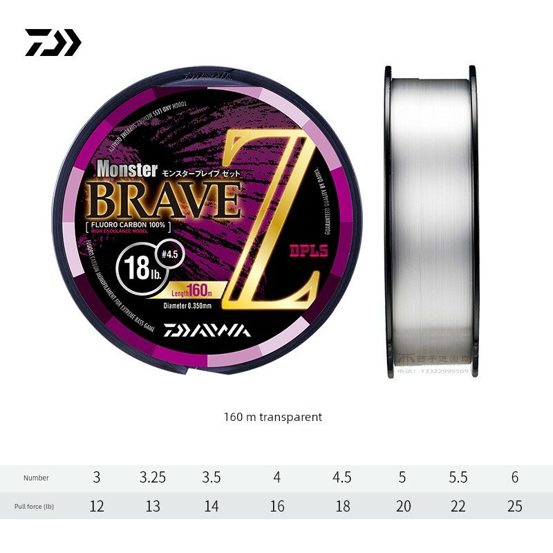 DAIWA MONSTER BRAVE Z Фторкаучуковая леска 3.5 фунта 160 м Прозрачный для ловли на блесну