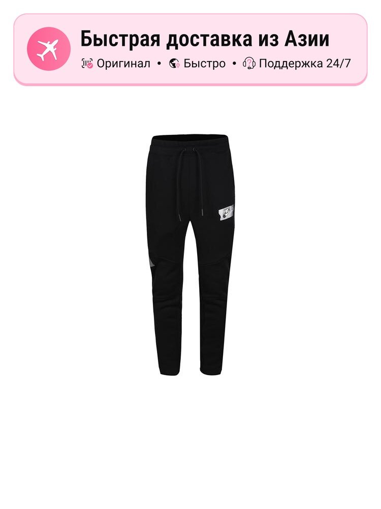 Брюки спортивные Nike Sportswear