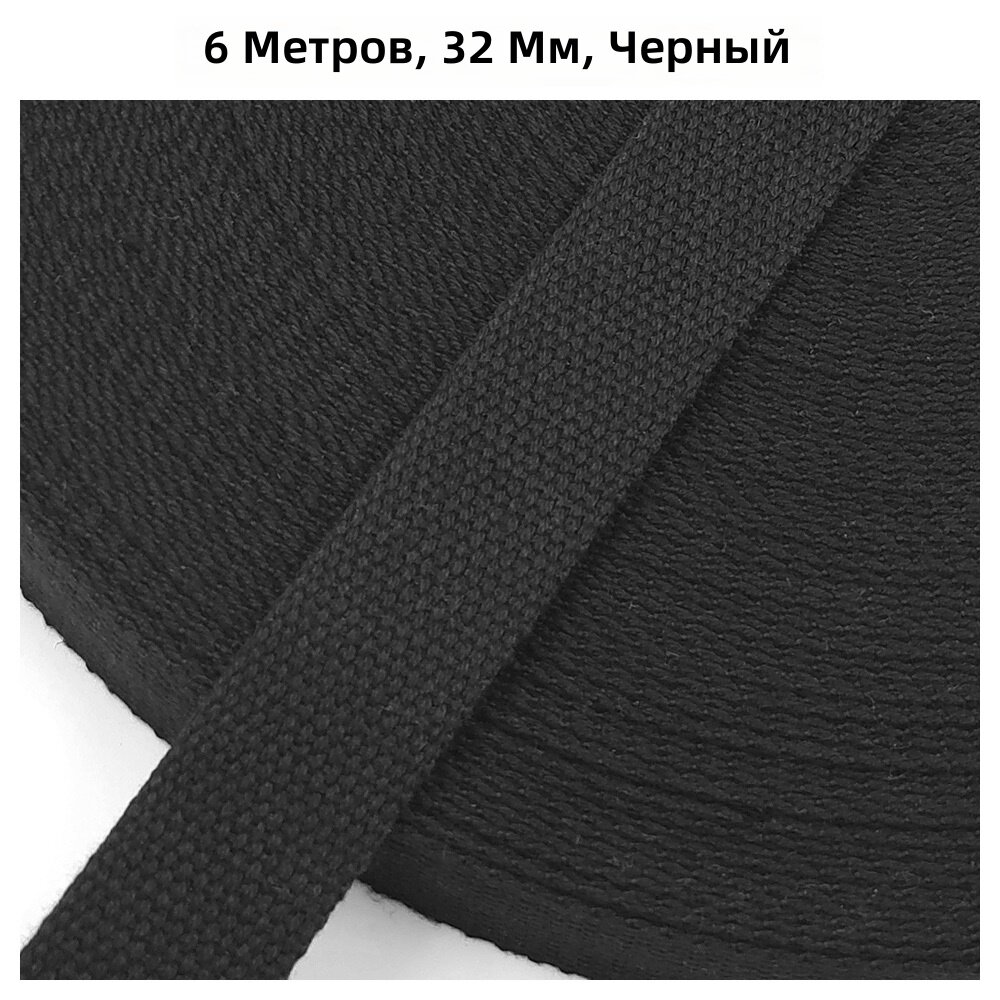Тканевые ремни из полиэстера, черные, ширина 1,26 дюйма, для йоги, ручек рюкзаков и рукоделия