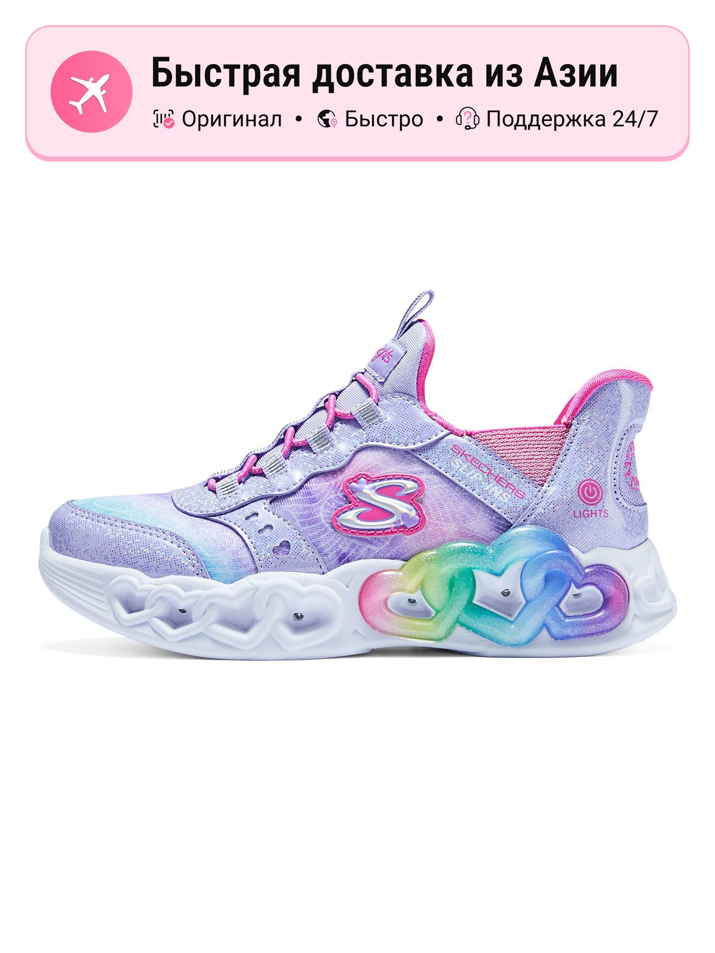 Кроссовки SKECHERS Air Max Plus x Nike United