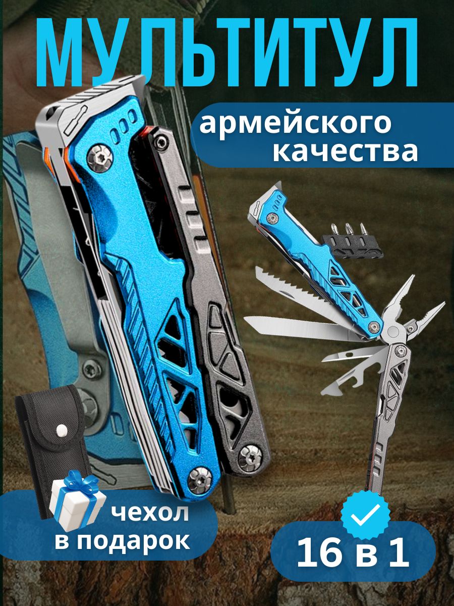 Бирка для ключей