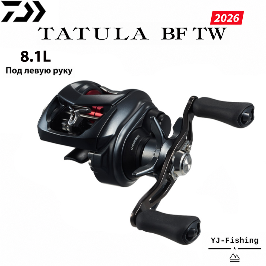 DAIWA 2026 TATULA BF TW 8.1L Под левую руку Кастинговое катушка Подходит для Морская и пресной, Таиланд