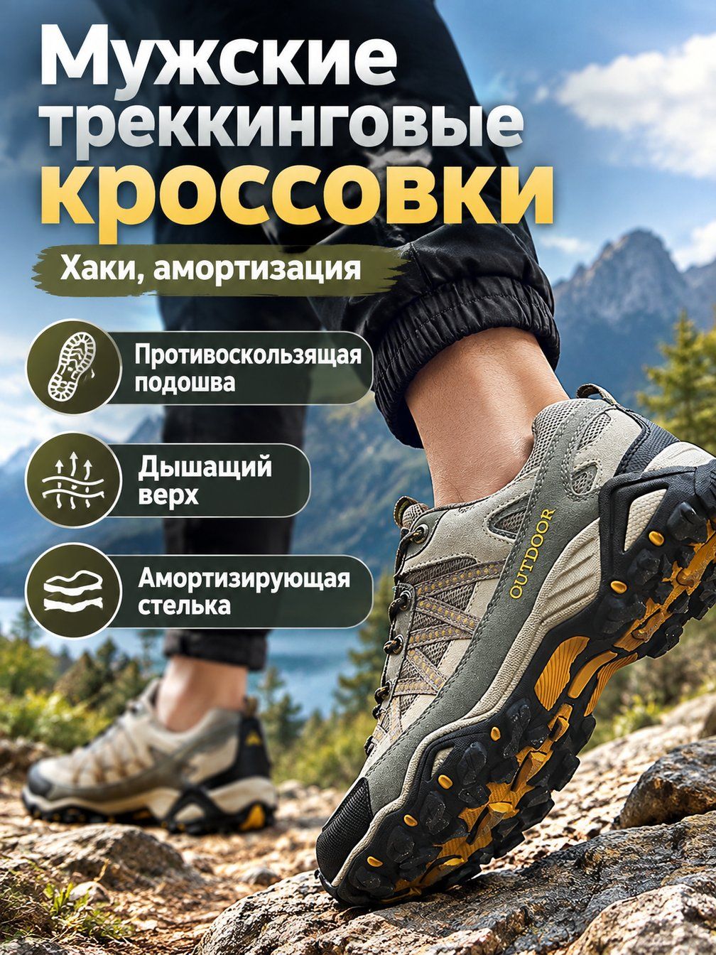 Ботинки