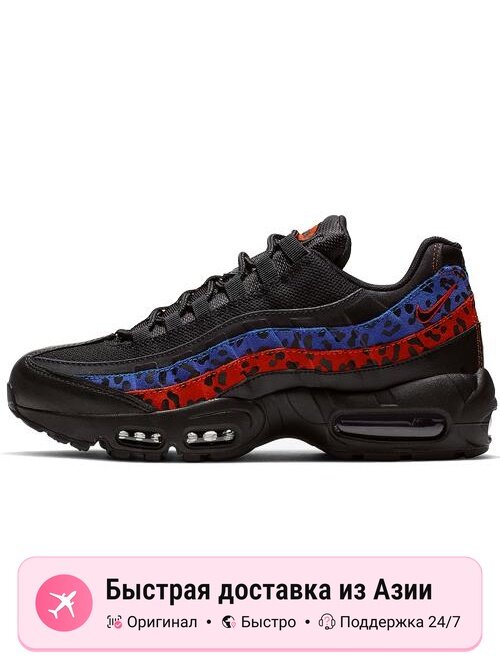 Кроссовки NIKE Air Max 95
