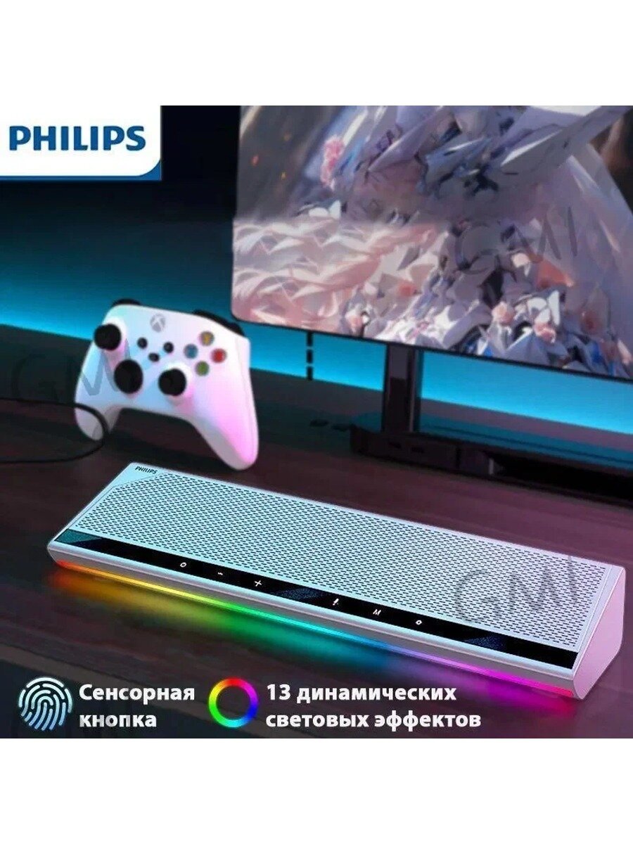 Колонка музыкальная для компьютера и ноутбука проводная с RGB подсветка, саундбар, белое