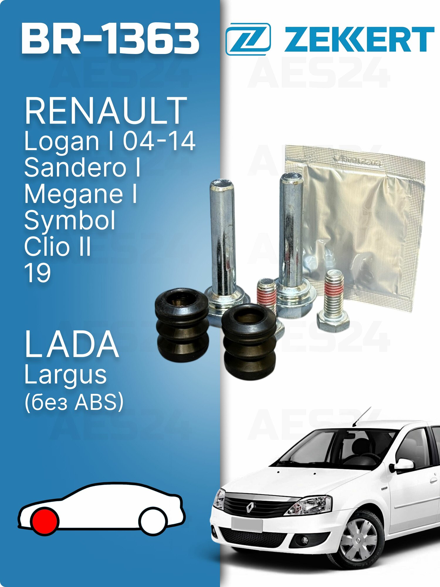 Комплект направляющих тормозного суппорта переднего Zekkert BR-1363 Renault Logan 04- Megane 96- Sandero 07- для Lada Largus 12- OEM Frenkit 810001