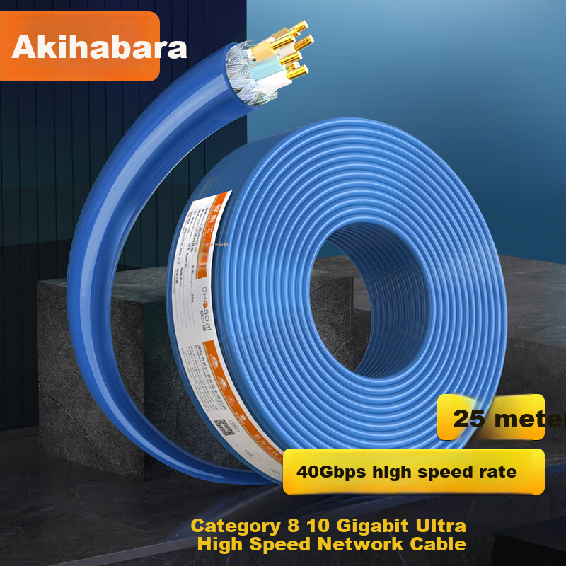 CHOOSEAL Cat8 10G Двойная экранированная инженерная сеть кабель 0.64 мм чистая медь 40G POE питание 25м домашний