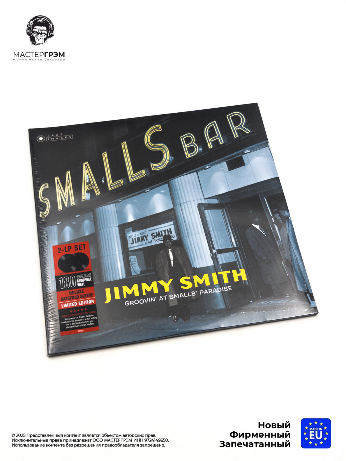 Виниловая пластинка Jimmy Smith - Groovin' At Smalls Paradise (2LP) 2021