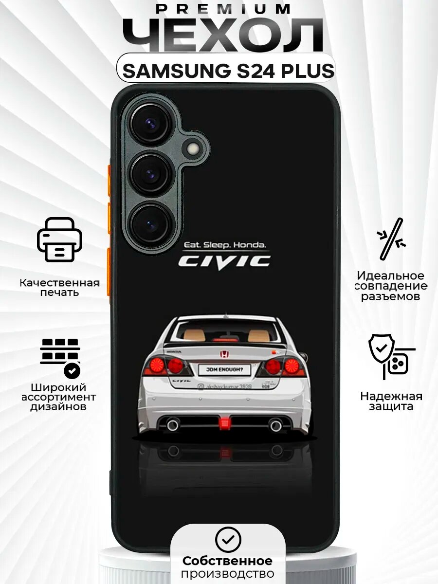 Чехол на SAMSUNG GALAXY S24 PLUS с принтом хонда