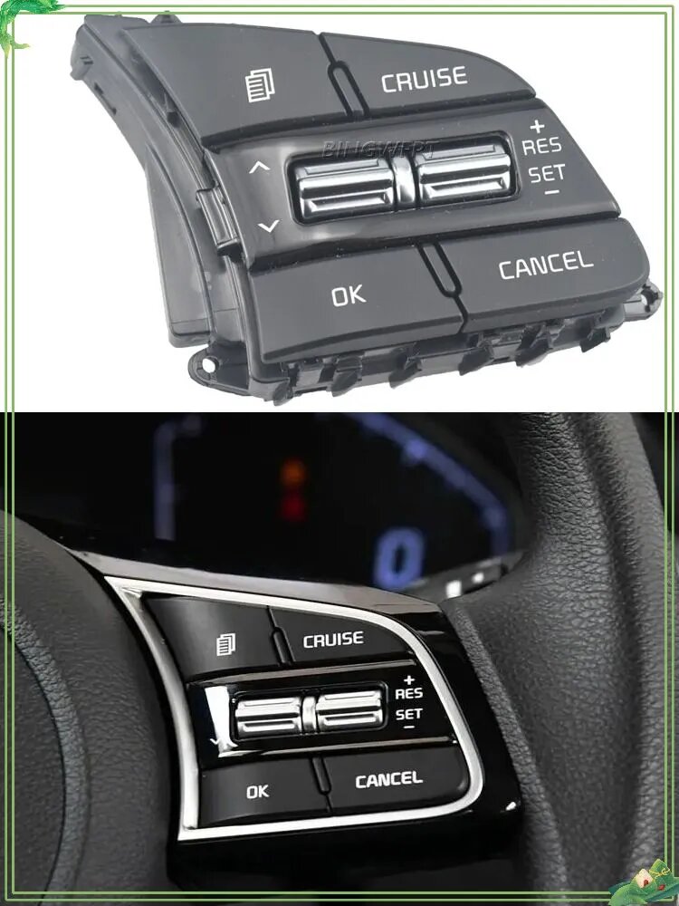 Вставка мультируля Kia Cerato K3 2019-2023 96720M6120 96120-M6 кнопка громкости Bluetooth круиз-контроль