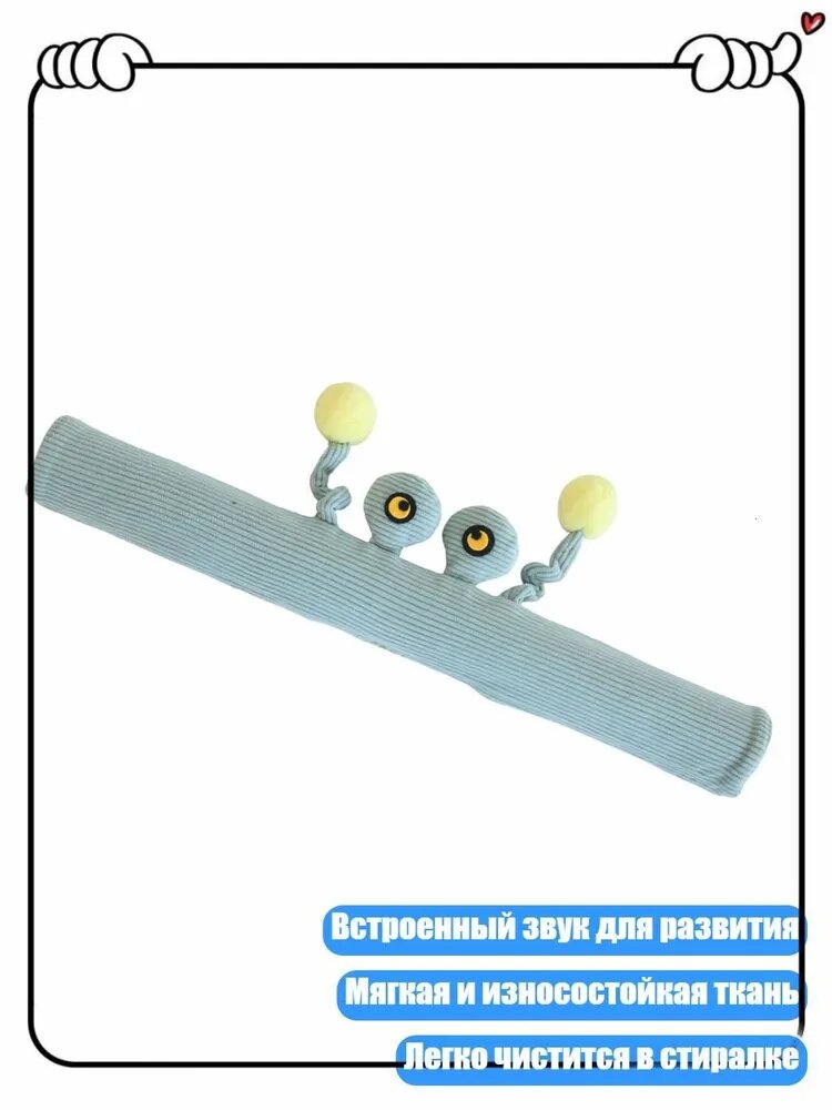 Очаровательный чехол для ручки коляски с 3D-картинкой и звуком, Зеленый