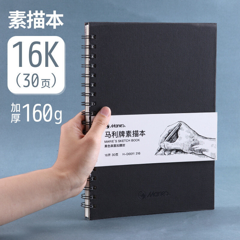 Художественная тетрадь 16K Black Knight Edition, 30 страниц, 160г/м², одиночный набор для художников и студентов