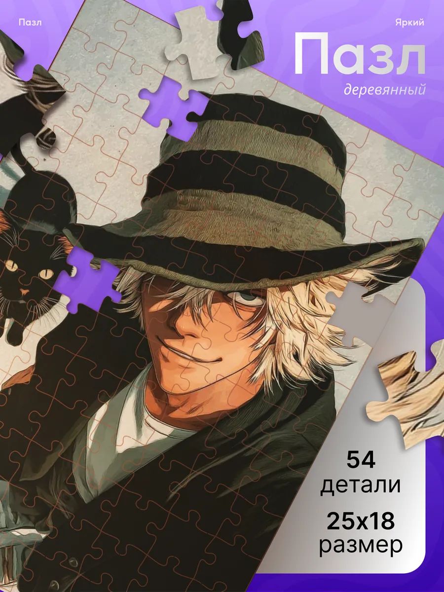 Деревянные пазлы для детей Блич