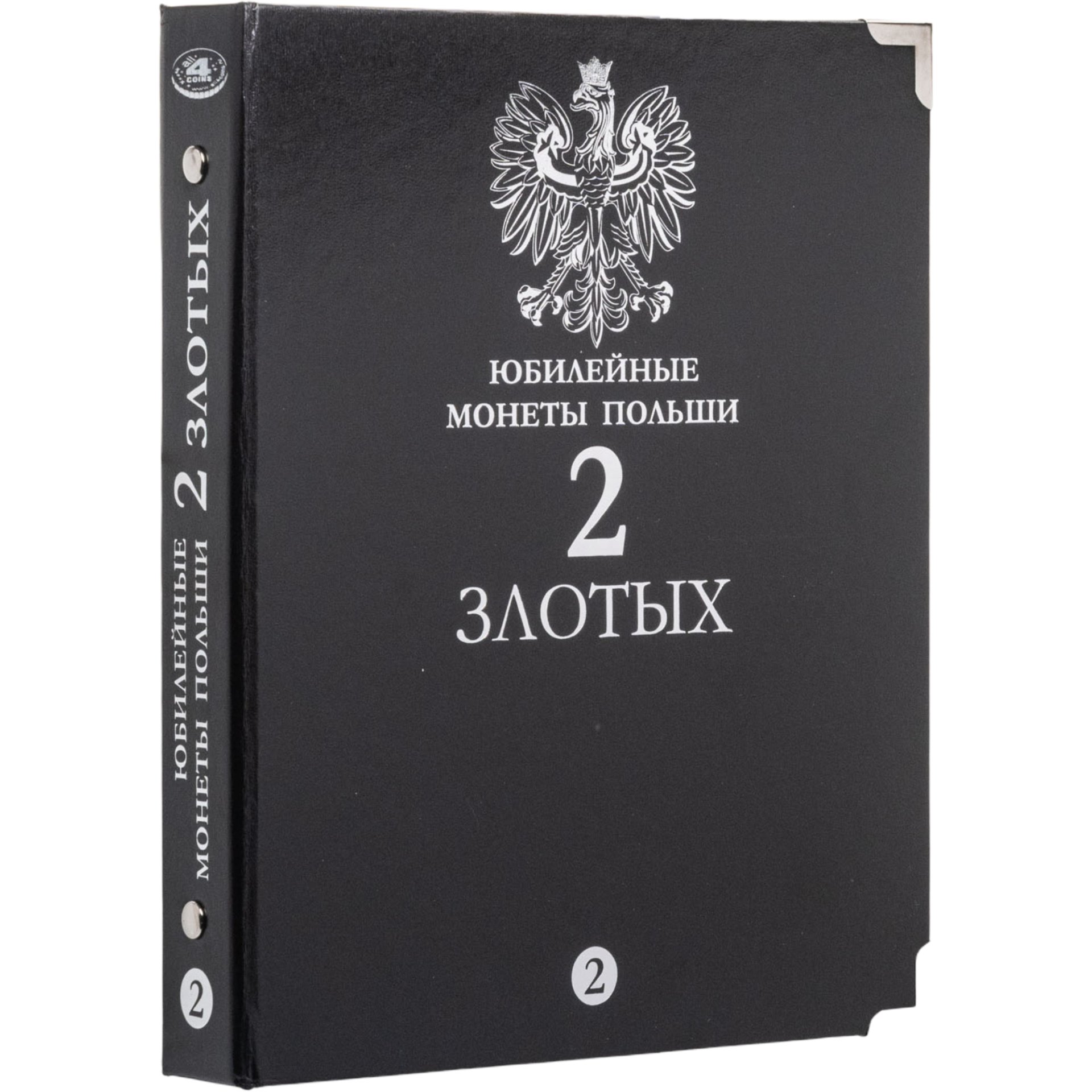 Альбом для юбилейных монет Польши 2 злотых Том 2 В шубере All for Coins/Whitman