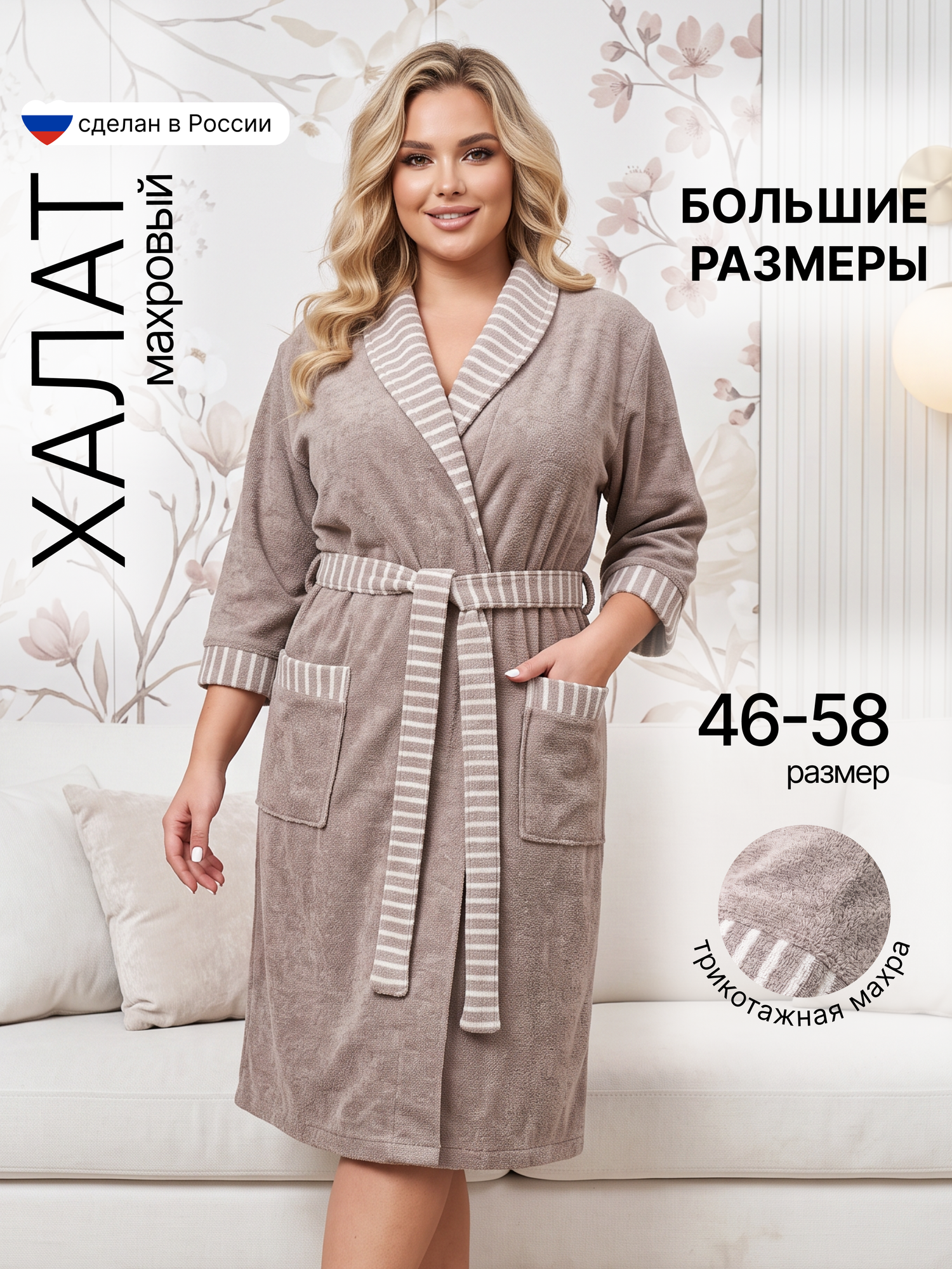 Платье 312/коричневый/бежевый