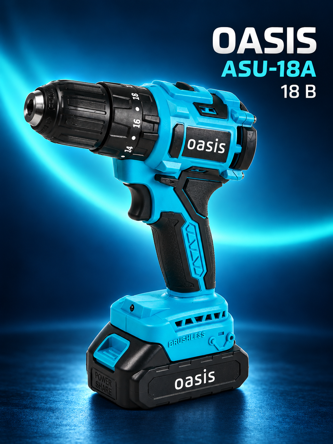 Дрель-шуруповерт аккумуляторная бесщеточная Oasis ASU-18A, 18 В Li-ion 2x2 Ач