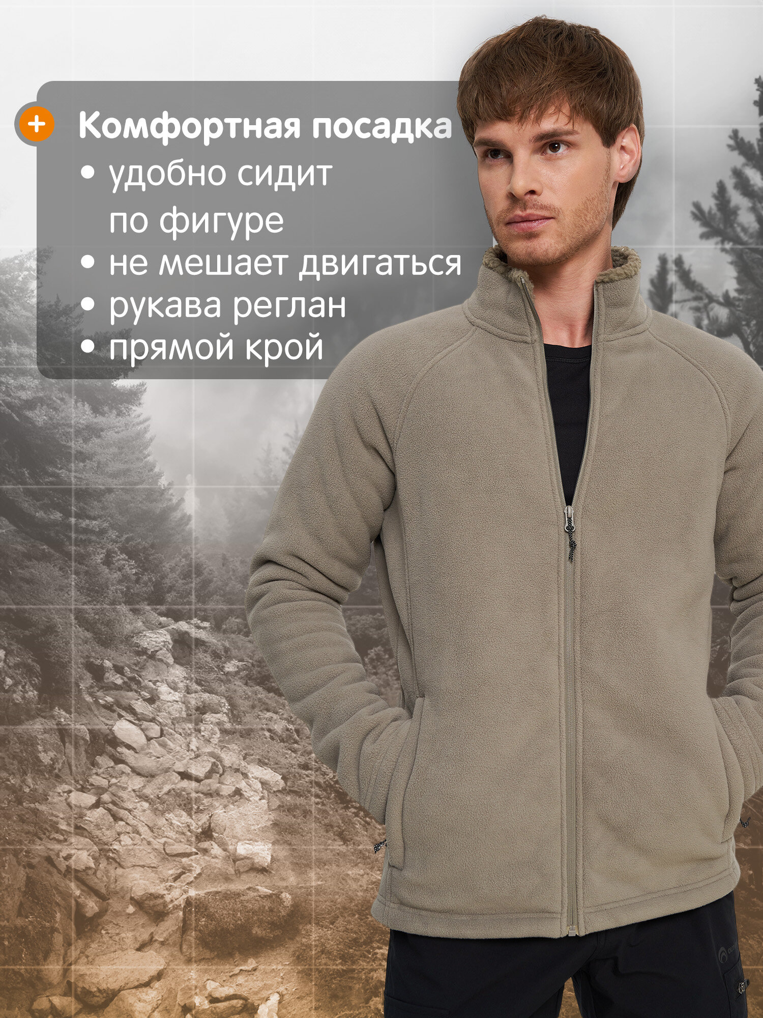 Толстовка OUTVENTURE