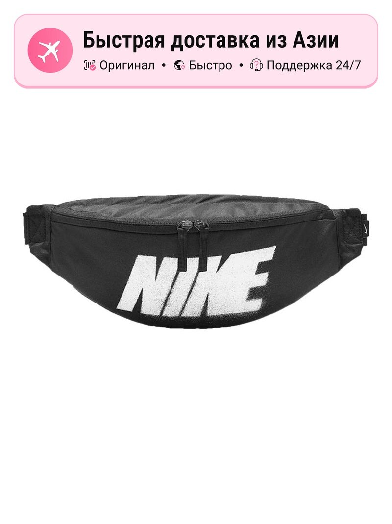 Сумка NIKE Nike Regular Fanny Pack
