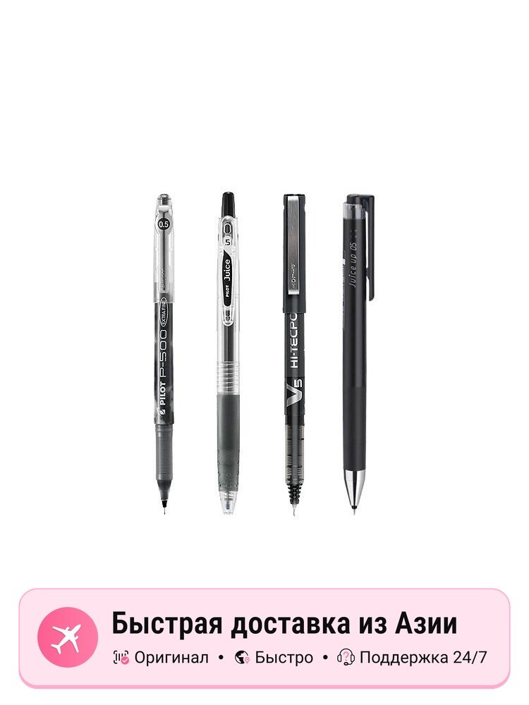 Шариковая ручка PILOT Juice Pen P500, transparent