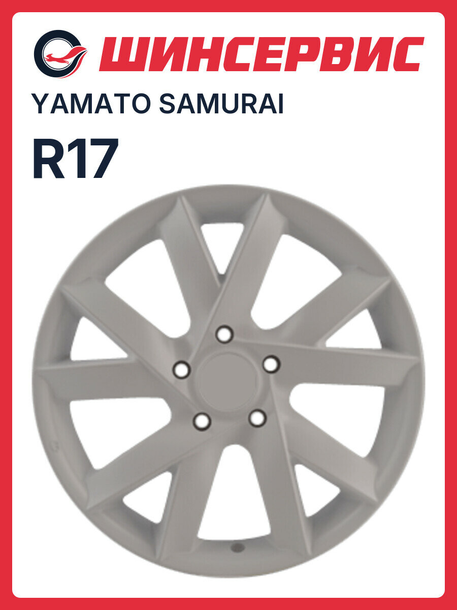 Литой колесный диск Yamato Samurai Kogama no Sitoki R17x7J 5x114.3 ET45 ЦО60.1 для автомобиля