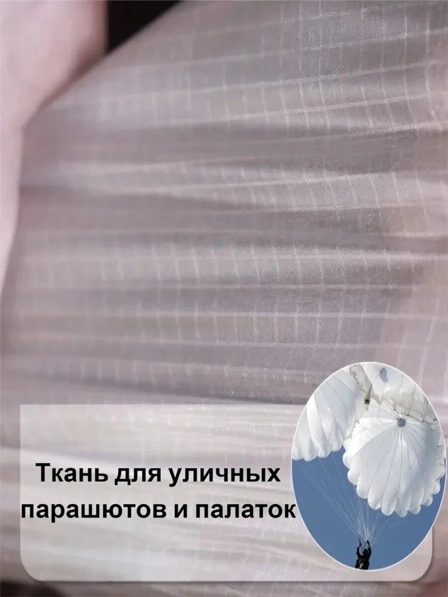 Высокопрочная наружная ткань из нейлона, белая, ширина 150 см, устойчивая к разрыву и воде
