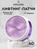 Патчи