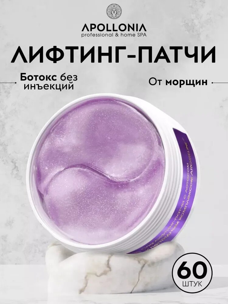 Патчи