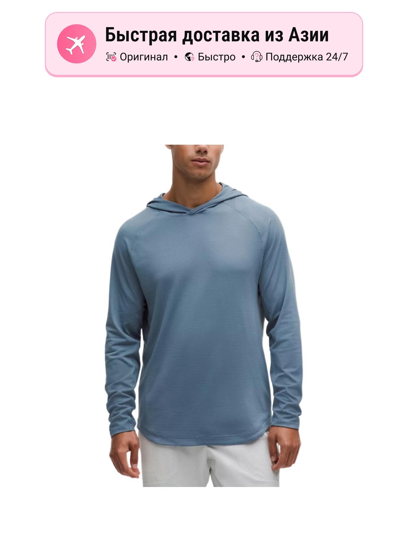 Рубашка lululemon License To Train