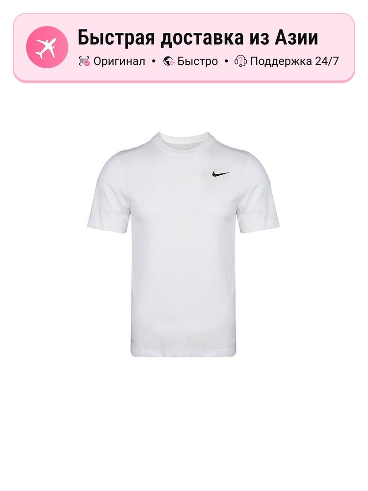 Футболка NIKE Active