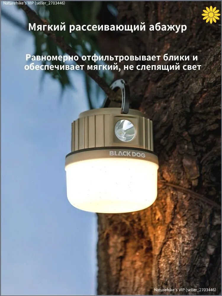 Кемпинговый фонарь Naturehike BLACK DOG с солнечной панелью и подвесным крючком, хаки