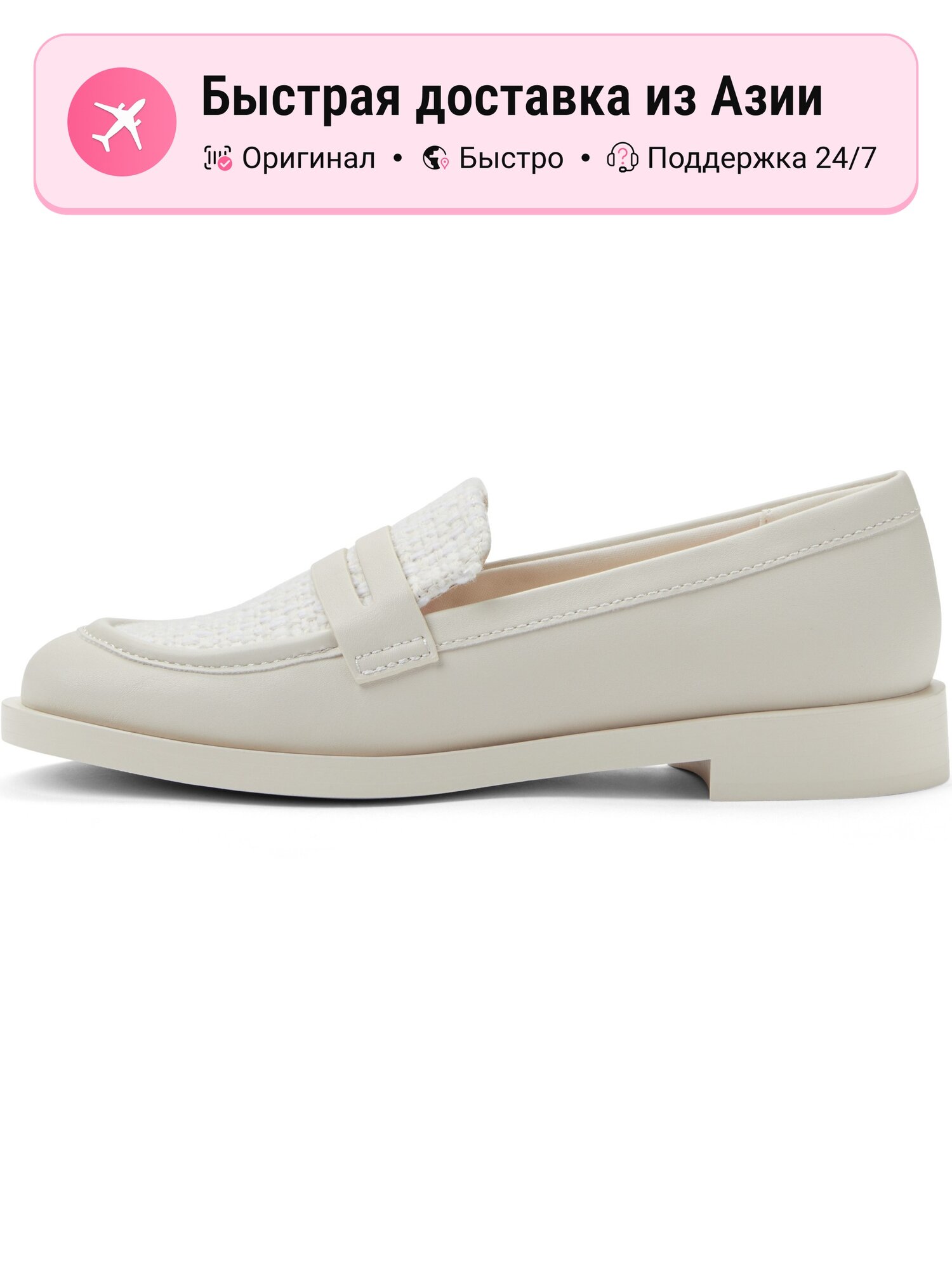 Лоферы CHARLES & KEITH 410074736