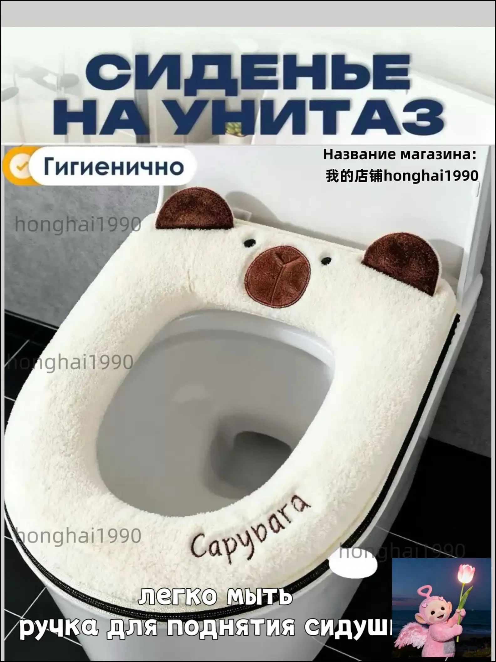 Мягкое сиденье для унитаза/мягкий чехол на молнии/накладка для унитаза