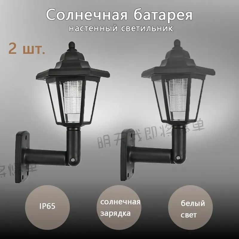 Настенный светильник с регулируемым углом наклона 1 шт