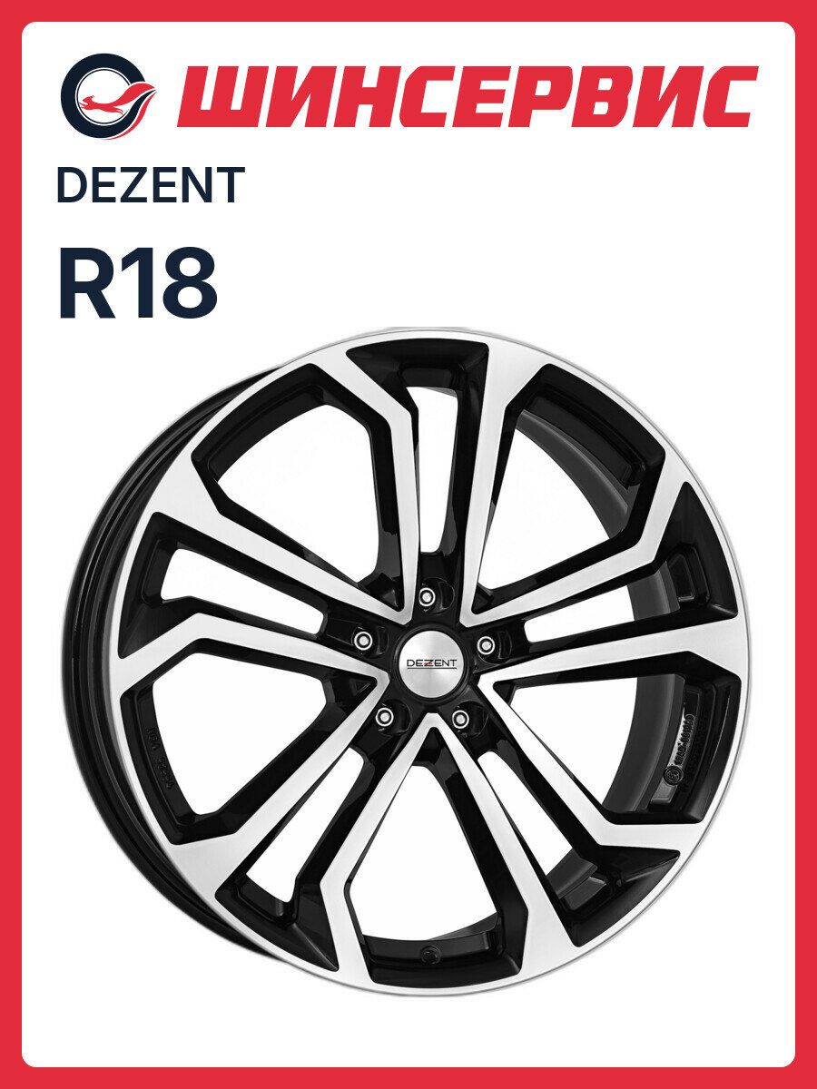 Литой колесный диск Dezent TA dark R18x7.5J 5x108 ET50.5 ЦО63.4 для автомобиля