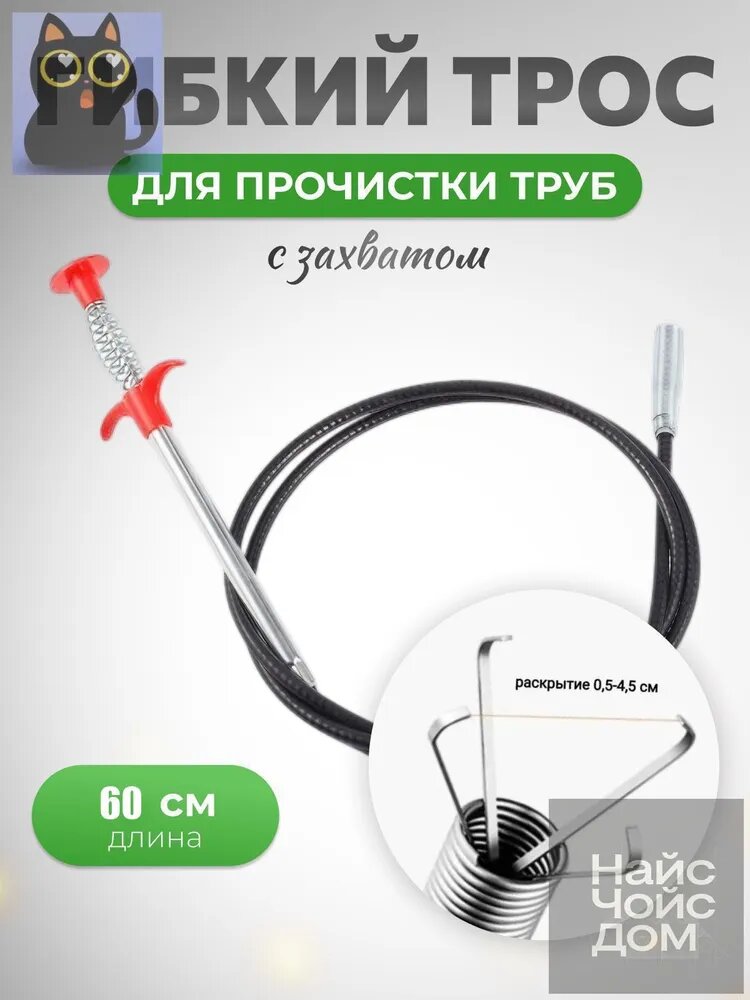 Многофункциональный пружинный захват для дома и дачи