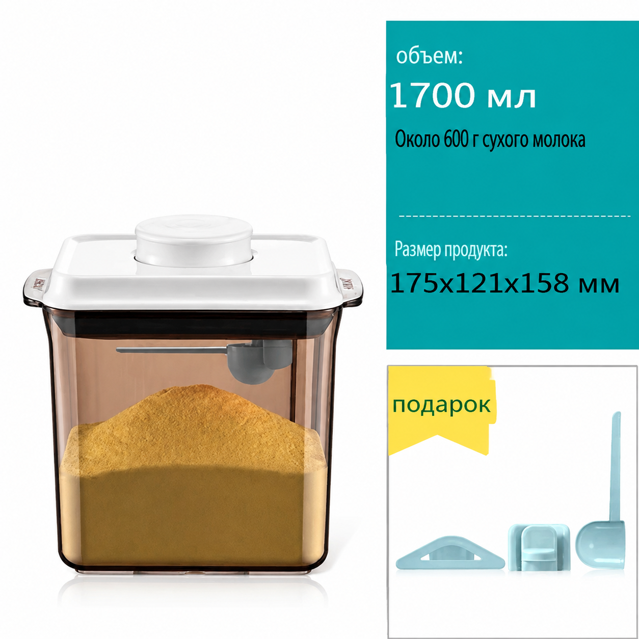 Контейнер для хранения продуктов Ankou, 1700 мл, прямоугольный, с герметичной крышкой, цвет: прозрачный/синий