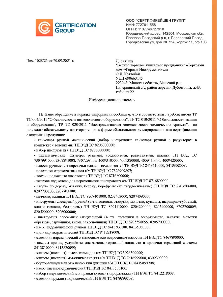 Молоток с гвоздодером 450 г — фото 1